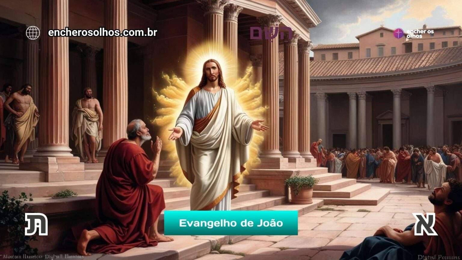 O Que é A Verdade?
